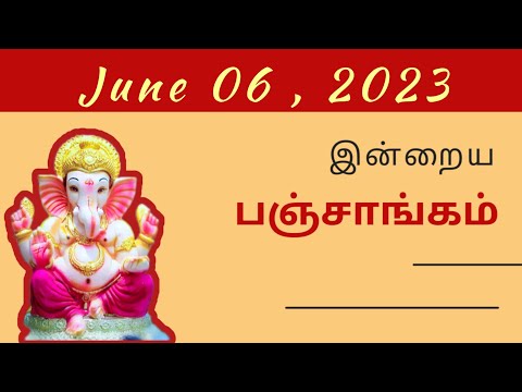 Tamil Panchangam | June 06 , 2023 | Today Panchangam