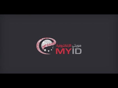 MyID Smart Service