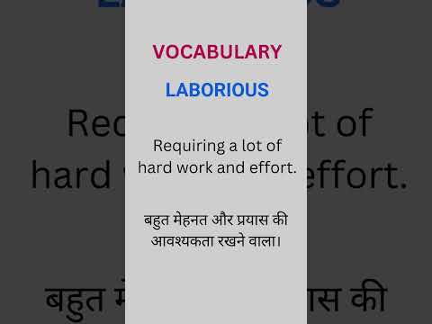 Learn Daily use Vocabulary | Laborious