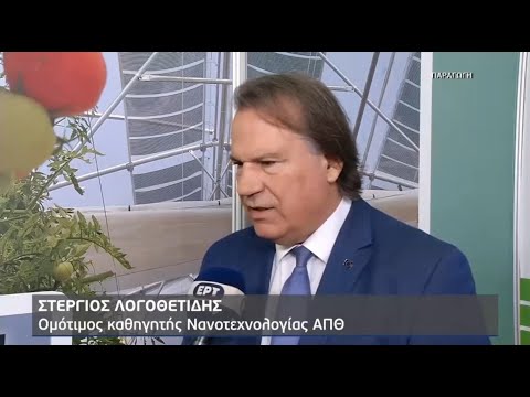 Συνεντεύξεις – Videos | Στεργιος Λογοθετιδης - Stergios Logothetidis