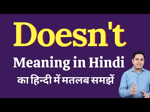Doesn't meaning in Hindi | Doesn't ka kya matlab hota hai | Spoken English Class