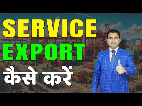 How to do Export without investment, How to do Service Export by Paresh Solanki