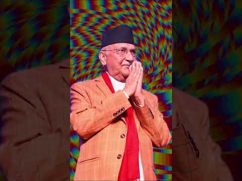 Kp Sharma Oli New Prime Minister of Nepal 2024 Latest News #viral #news #nepal #politics
