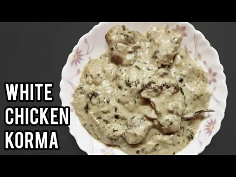 White Chicken Korma | Homemade | by The Bhatt Twins