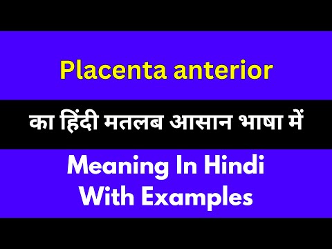 Placenta anterior meaning in Hindi/Placenta anterior का अर्थ या मतलब क्या होता है.