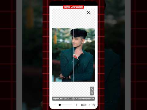 best photo enhancer website ai free