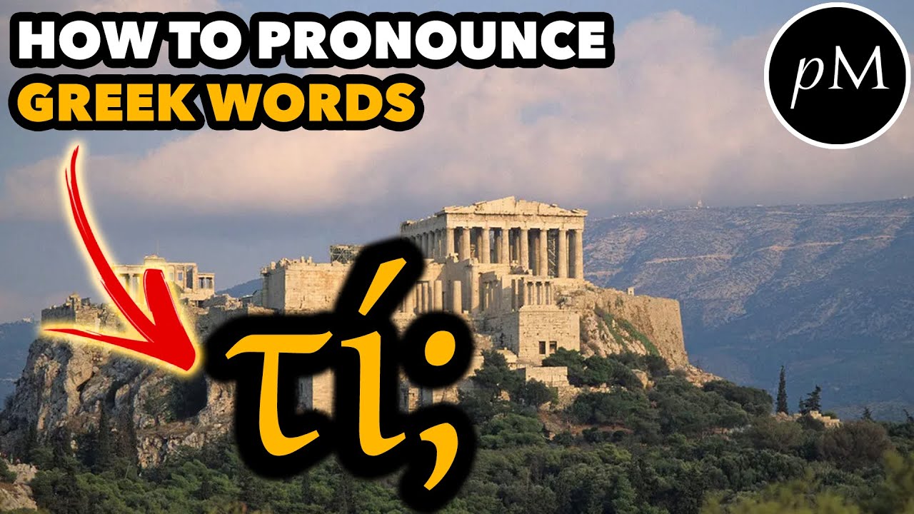 How to Sound Out Ancient Greek Words - Your First Ancient Greek Lesson!