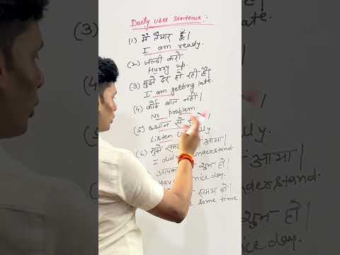 Daily use english sentences | Learn english speaking | Spoken english Practice | english speaking