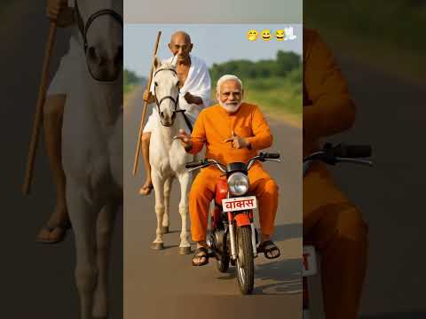 Modi and Gandhi ji dhol pr dance krte huye/Modidancing#ModiDance #GandhiDance #DholDance #DesiVibes