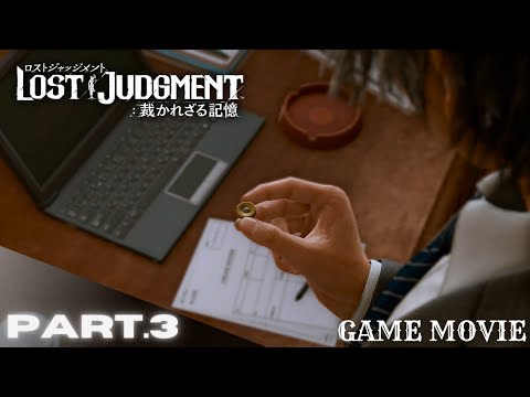 Steam Community :: Video :: Lost Judgment | Full Game Walkthrough Main ...