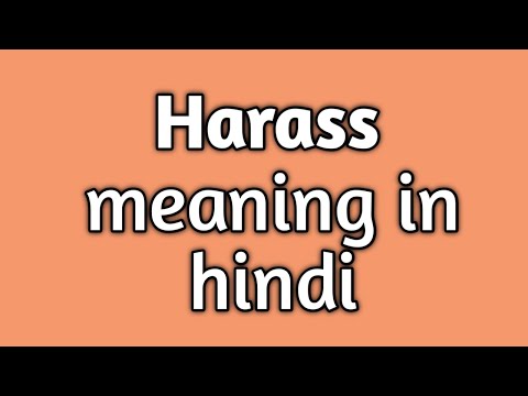 Harass meaning in hindi and it's pronunciation.