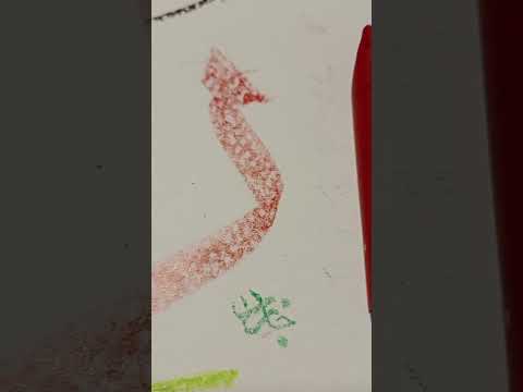 #shorts #viral beautiful word soul write in urdu | Jazib Ali Qureshi #soul