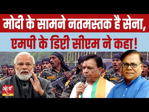 New Twist in BJP Controversy: Deputy CM Claims Army ‘Bowed Before Modi’