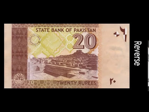 History of Pakistani Currency Note: 1947 – 2008 – Paki Mag