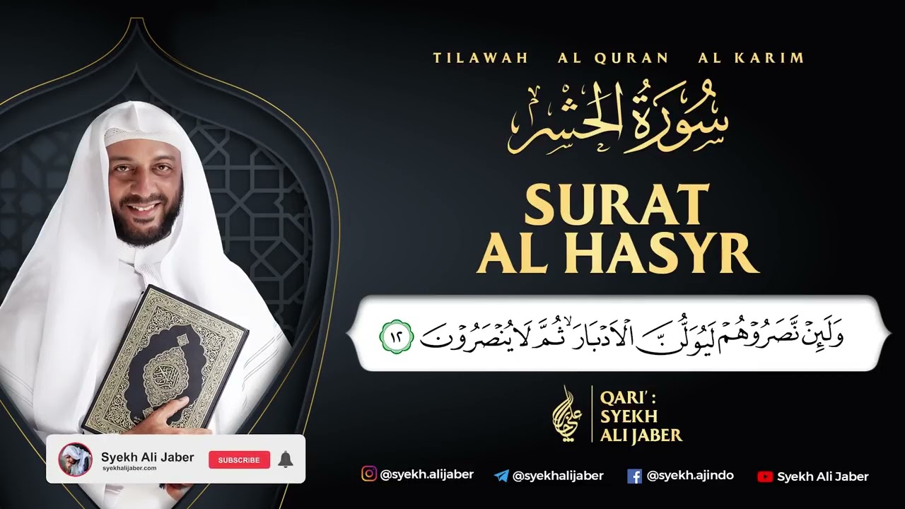 Surah Al Hasyr Syekh Ali Jaber Rahimahullah