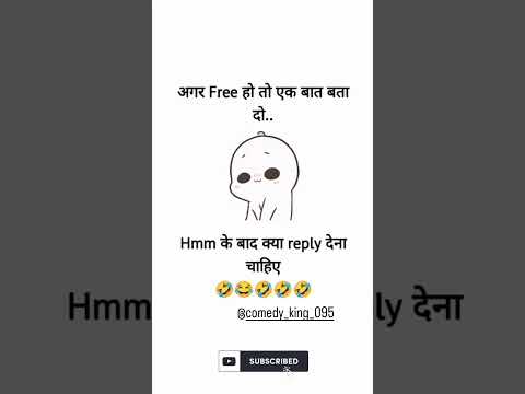 girls who use "Hmm" while chatting.,🙄❤️#hmm #chatting #whatsappchatting #viral #video