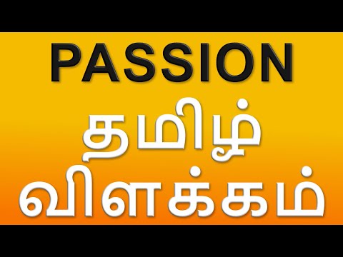 Passion Meaning In Tamil (With Examples)