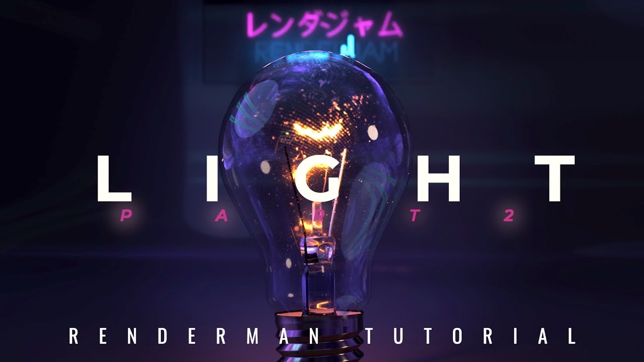 Renderman - Light Tutorial Part 2