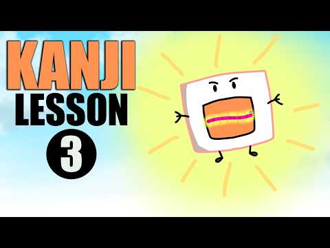 【N5】Japanese Kanji 十、日、月、白、百 Meanings and Writings