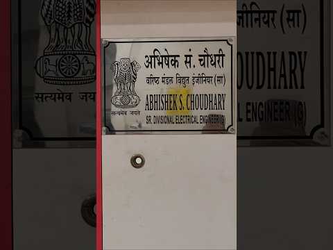 IES Officer ka chamber. My New Office #iesofficer #railways