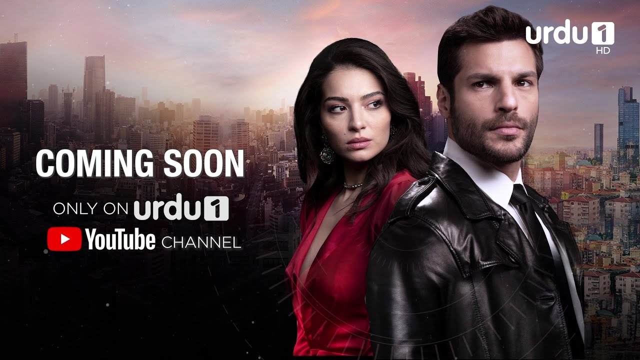 Coming Soon | Fourth Teaser | Turkish Drama in Urdu | Urdu 1