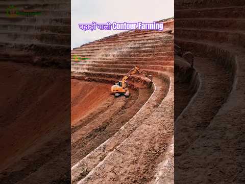 Contour farming है क्या❓| Contour farming in India 🌾 | #contour #farming