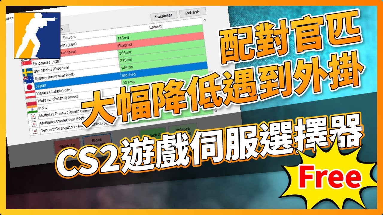 Re: [CS2 ] 只是想好好打場CS怎麼這麼難 - 看板Steam - PTT網頁版