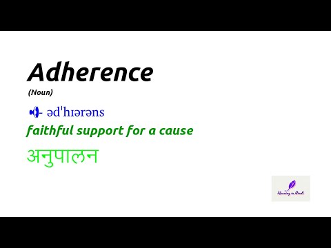Meaning of "Adherence" (Noun) in Hindi | Adherence का मतलब हिंदी में