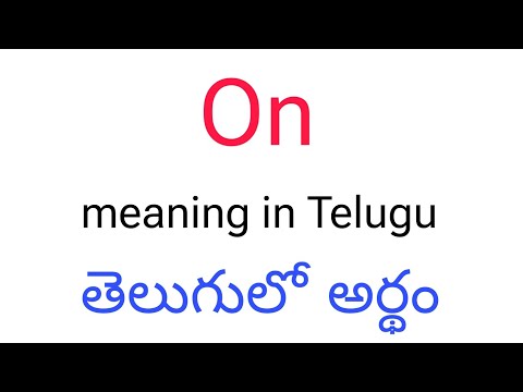 On meaning in Telugu || On తెలుగులో అర్థం || On telugu meaning || On meaning || On meaning telugu