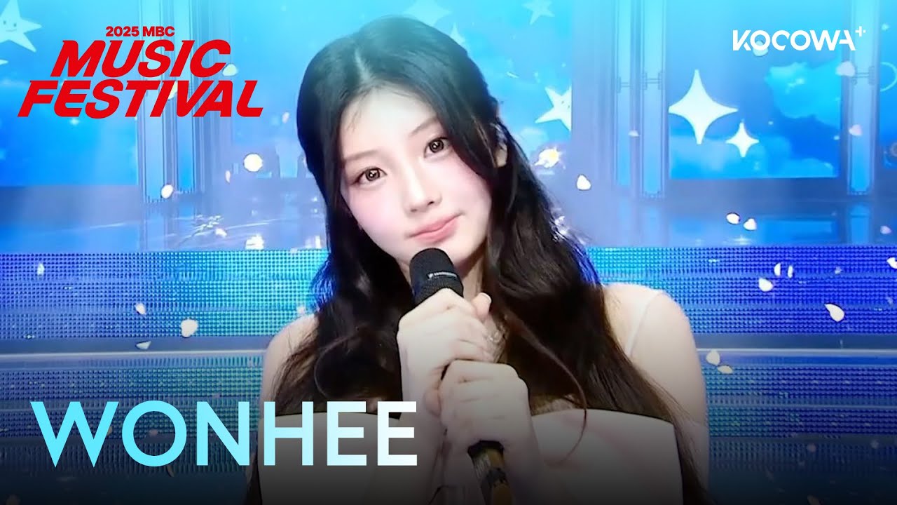 WONHEE (ILLIT) - Good Day (Cover) | 2025 MBC Music Festival | KOCOWA+