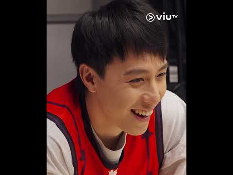 ViuTV 網上限定💙《公司逼我打籃球:前傳》EP6🔥🏀
