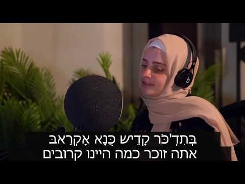 ע'אליה', עָ-בַּאלִי. שיר בערבית עם תעתיק ותרגום לעברית - פנאן לדבר ערבית