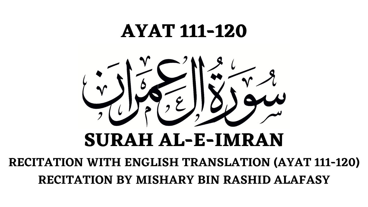 SURAH AL IMRAN AYAT 111 120 ENGLISH TRANSLATION MISHARY BIN RASHID ALAFASY