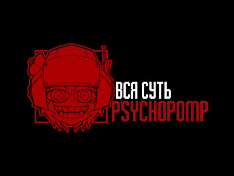 Steam Community :: Psychopomp