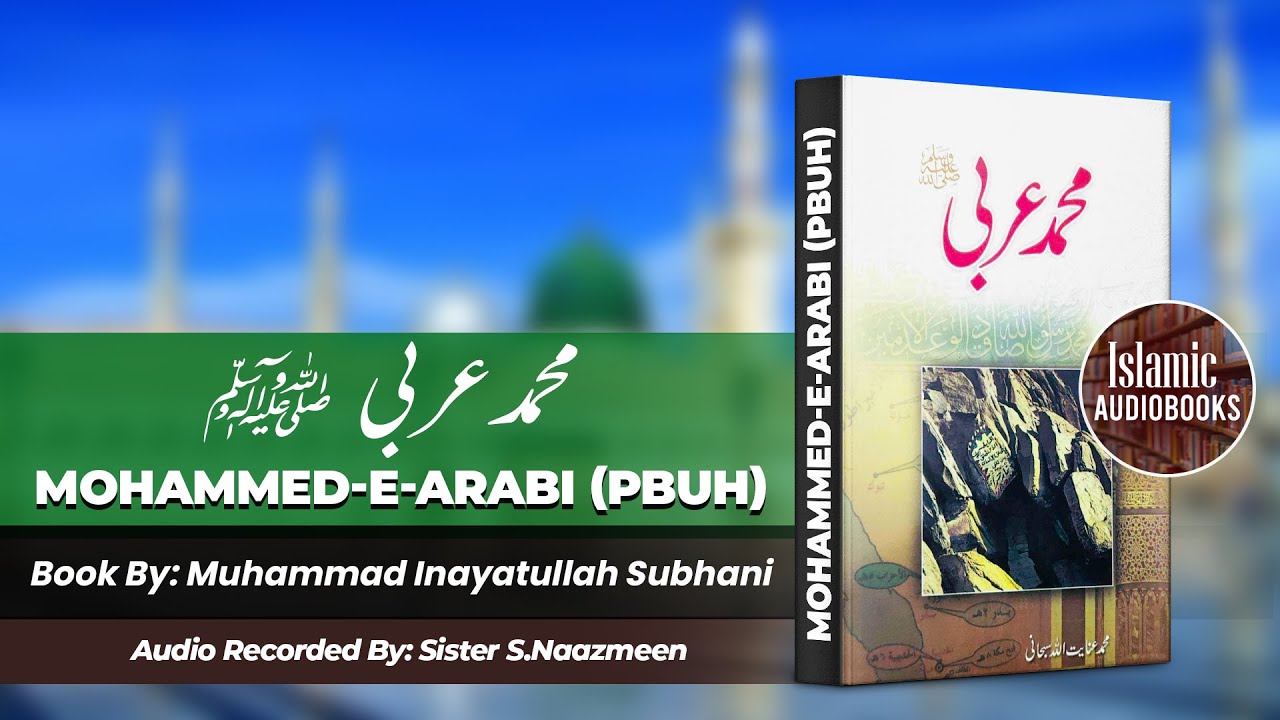 Muhammad e Arabi | محمد عربی ﷺ by Muhammad Inayatullah Asad Subhani