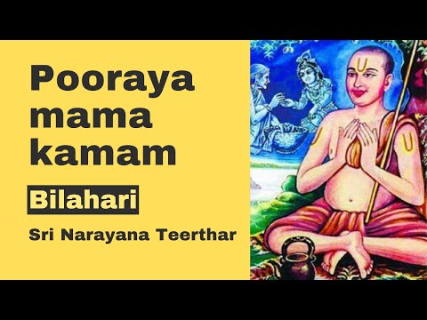 Tribute to Sri Narayana Tirtha 348th Jayanthi (29-06-2023) | Learn ...