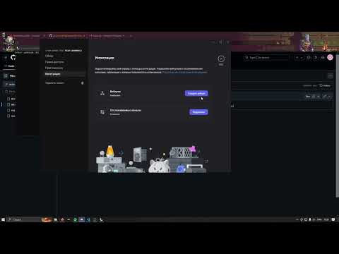 Discord WebHook Spammer | By DebDevelop