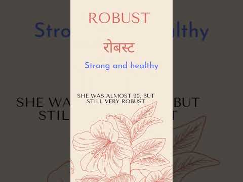 Robust || daily use word #dictionary