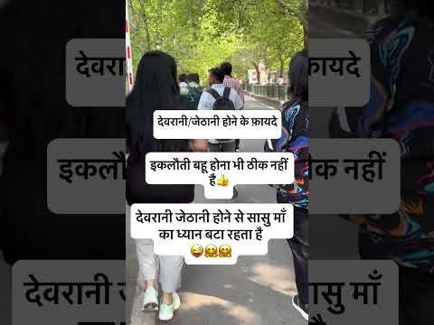 👍😜🤭 #funny #comedy #jokes #viral #trending #thoughts #trending #shorts