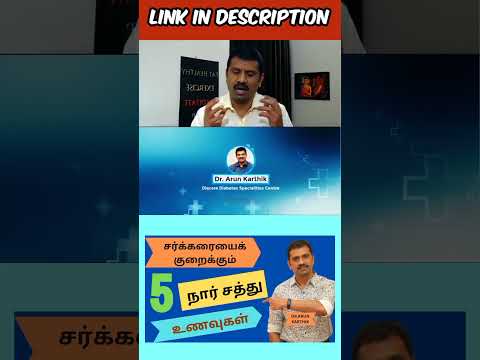 THIS CEREAL HAS THE HIGHEST FIBRE CONTENT |இந்த தானியத்தில் தான் அதிக நார்ச்சத்து உள்ளது