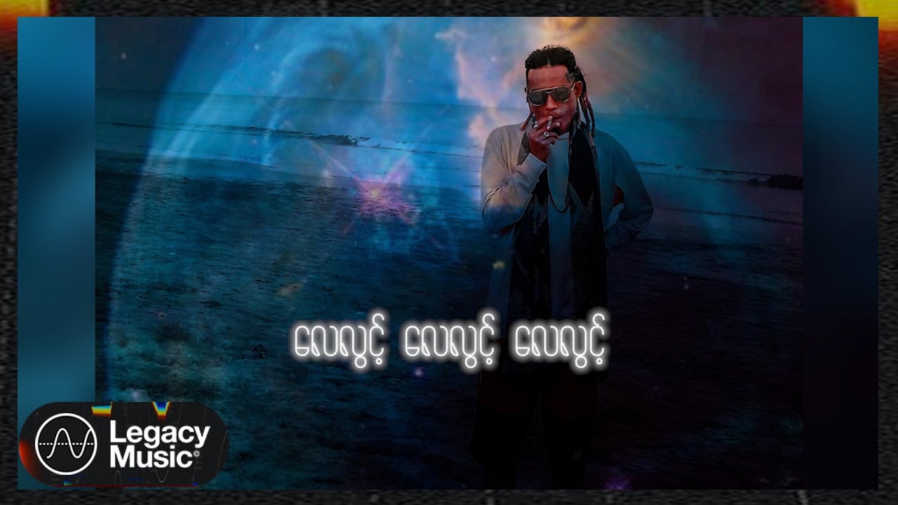 Lyrics & Translations of Lay Lwint by Mc Yanlinn | Popnable