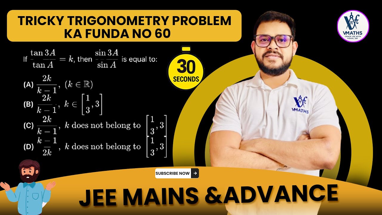 🔥 Tricky Trigonometry Problem | If (tan3A / tanA) = k, Find (sin3A / sinA) | JEE Mains & Advanced