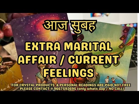 ❤️EXTRA MARITAL AFFAIR Do you want to know what is going on in your partner's heart?😍💕