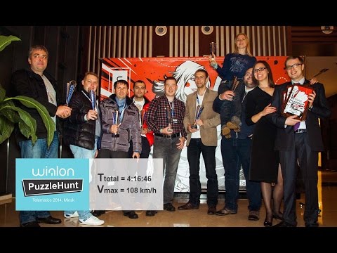 WialonPuzzleHunt – Telematics 2014. Minsk