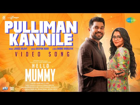 Hello Mummy 2024 | Hello Mummy Malayalam Movie: Release Date, Cast, Story, Ott, Review, Trailer ...