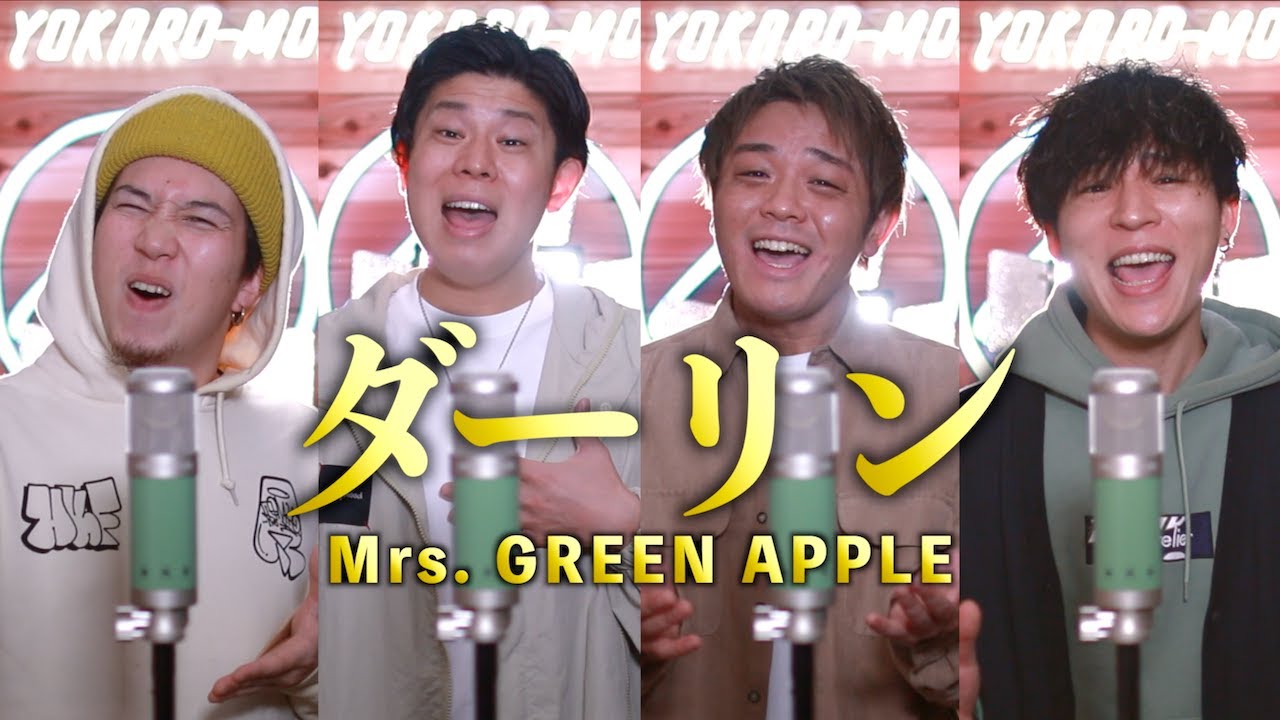 Lyrics & Translations of Darling by Mrs. Green Apple | Popnable