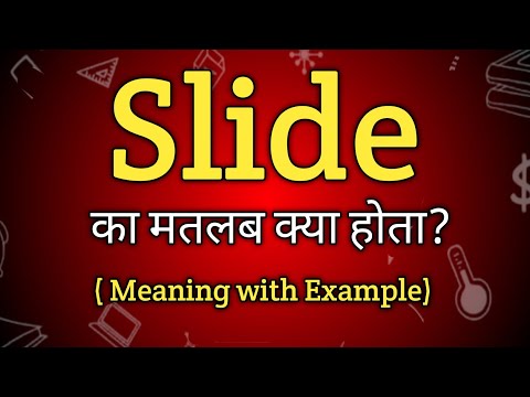 Slide Meaning in Hindi | Slide Ka Matlab kya Hota hai | English to Hindi dictionary