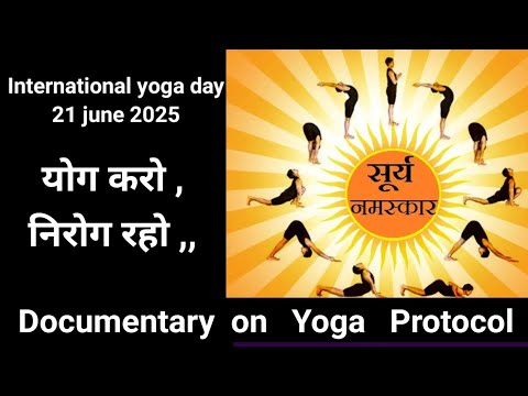 COMMON YOGA PROTOCOL IN HINDI | Yoga for beginners | Yoga for daily life |#idy2025 #yoga #yogadiwas