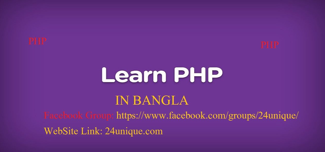 PHP Bangla Tutorial Part 4 HD (PHP Data Type, Boolean, Integer, Float and String)
