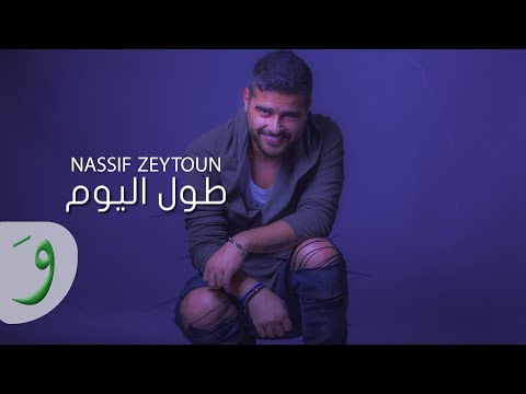 Top 100 Best Syrian Songs Of All The Time | Popnable